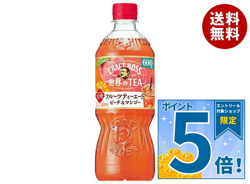 JANコード:4901777430969 原材料 糖類(砂糖(国内製造)、果糖ぶどう糖液糖)、果汁(もも、りんご、マンゴー)、紅茶、烏龍茶、白桃ピューレエキス/酸味料、香料、ビタミンC、トマト色素 栄養成分 (100mlあたり)エネルギー3...