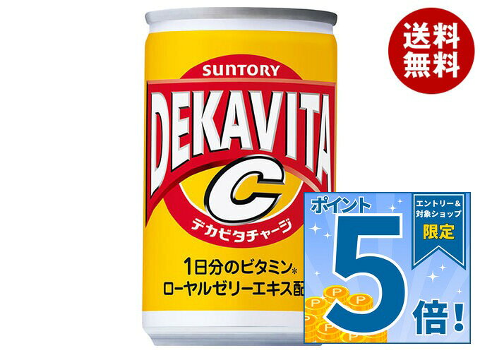 JANコード:4901777120242 原材料 糖類(果糖ぶどう糖液糖(国内製造)、砂糖)、ローヤルゼリーエキス、炭酸、酸味料、香料、ビタミンC、ナイアシンアミド、カフェイン、パントテン酸Ca、ビタミンB2、ビタミンB1、ビタミンB6、溶...