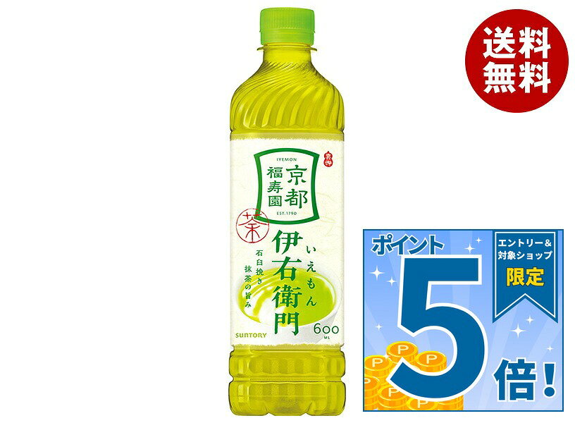 JANコード:4901777300446 原材料 緑茶(国産)/ビタミンC、酵母粉末 栄養成分 (100mlあたり)エネルギー0kcal、たんぱく質0g、脂質0g、炭水化物0g、食塩相当量0.02g、カテキン20～44mg 内容 カテゴリ:...