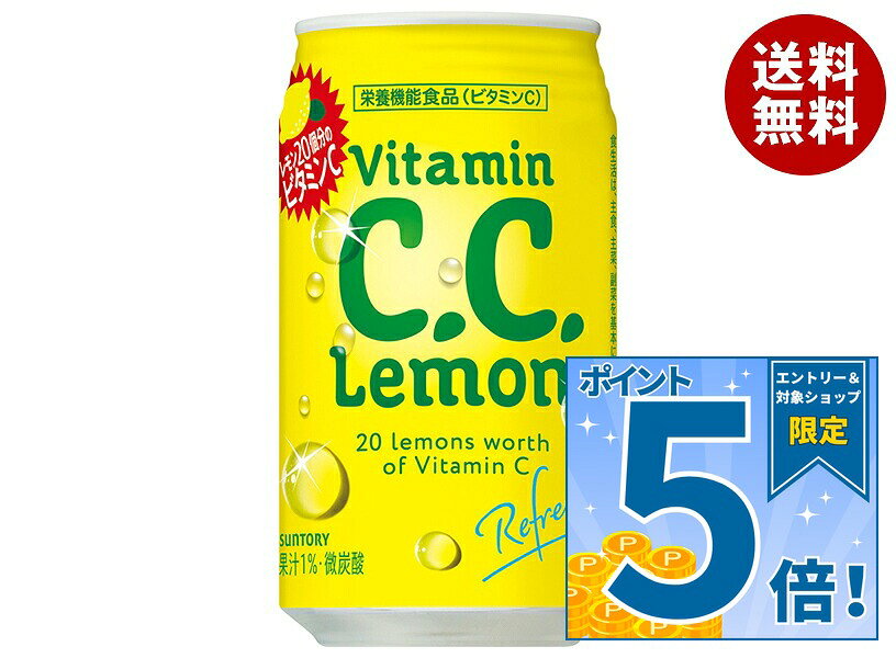 JANコード:4901777064461 原材料 糖類(果糖ぶどう糖液糖(国内製造)、砂糖)、レモン果汁、炭酸、ビタミンC、酸味料、香料、ベニバナ色素、パントテン酸カルシウム、ビタミンB6、カロチン色素 栄養成分 (100mlあたり)エネル...