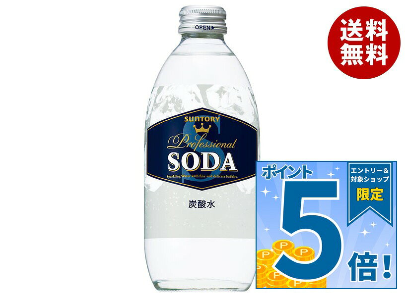 JANコード:4901777034631 原材料 水、二酸化炭素、塩化Ca、硫酸Mg 栄養成分 (100mlあたり)エネルギー0kcal、たんぱく質0g、脂質0g、炭水化物0g、ナトリウム0mg、カリウム1mg未満、リン1mg未満 内容 カ...