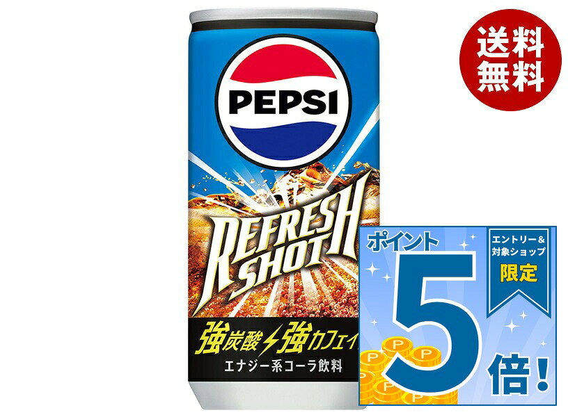 JANコード:4901777273689 原材料 糖類(果糖ぶどう糖液糖(国内製造)、砂糖)、炭酸、カラメル色素、酸味料、カフェイン、クエン酸K、保存料(安息香酸Na)、香料 栄養成分 (100mlあたり)エネルギー56kcal、たんぱく質...