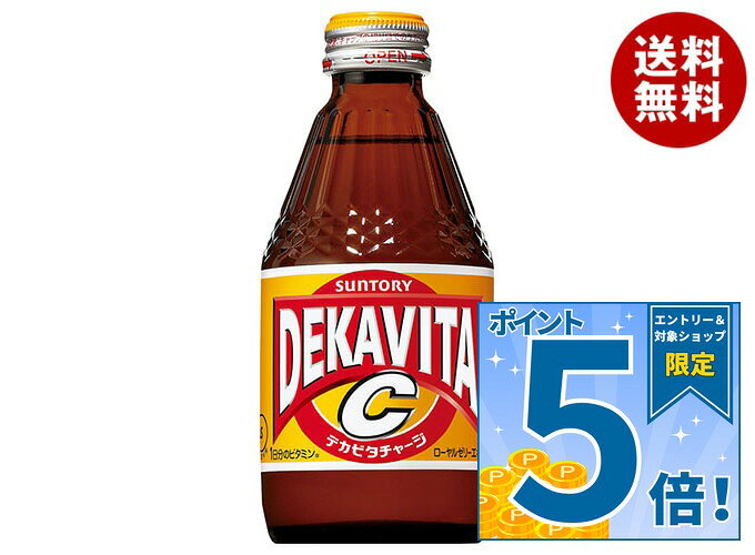 JANコード:4901777077416 原材料 糖類(果糖ぶどう糖液糖(国内製造)、砂糖)、ローヤルゼリーエキス、炭酸、酸味料、香料、ビタミンC、ナイアシンアミド、カフェイン、パントテン酸Ca、溶性ビタミンP、ビタミンB1、ビタミンB6、...