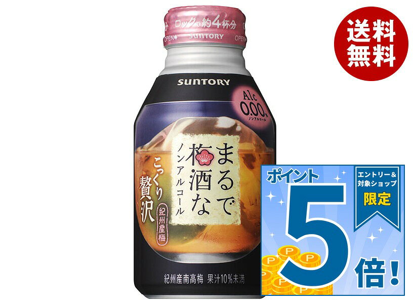 JANコード:4901777227071 原材料 果糖ぶどう糖液糖、梅果汁（南高梅）、梅エキス（梅、砂糖）、梅酢、酸味料、香料、カラメル色素 栄養成分 (100mlあたり)エネルギー113kcal、たんぱく質0g、脂質0g、炭水化物28.3...