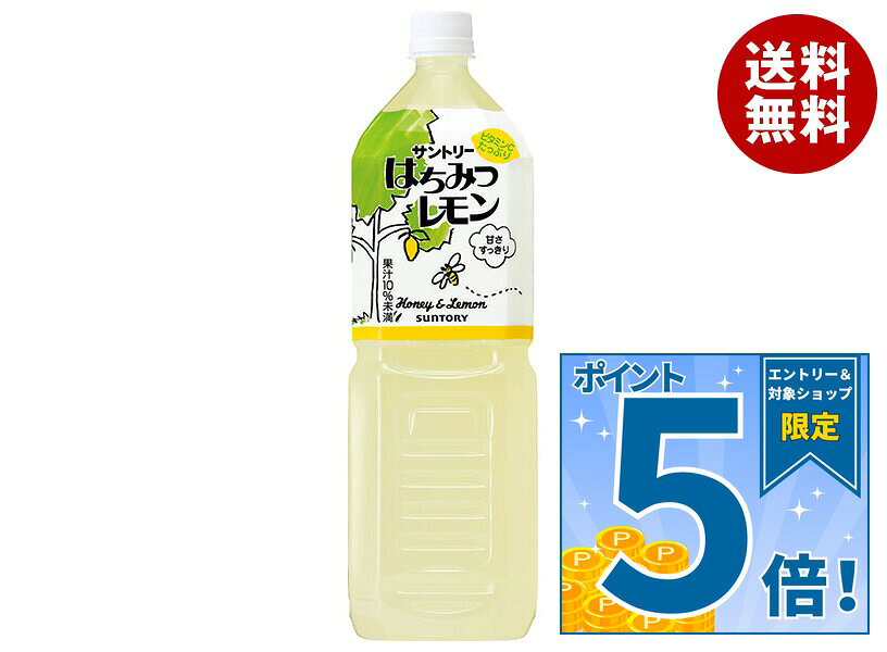 JANコード:4901777230255 原材料 糖類（果糖ぶどう糖液糖、砂糖）、レモン果汁、はちみつ、香料、ビタミンC、酸味料、カロチン色素 栄養成分 (100mlあたり)エネルギー46kcal、たんぱく質0g、脂質0g、炭水化物11.5...