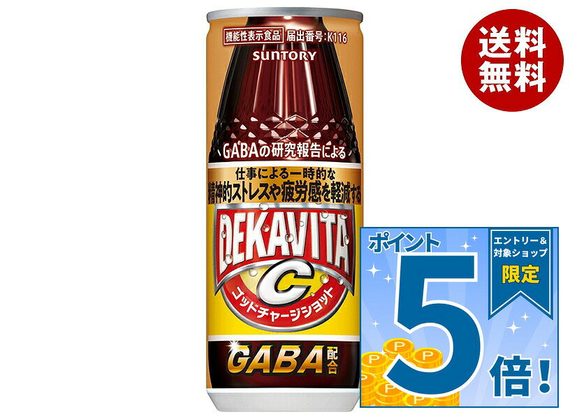 JANコード:4901777292741 原材料 糖類(果糖ぶどう糖液糖(国内製造)、砂糖)、ローヤルゼリーエキス、GABA(γ-アミノ酪酸)/炭酸、酸味料、香料、ビタミンC、ナイアシンアミド、カフェイン、パントテン酸Ca、溶性ビタミンP、...