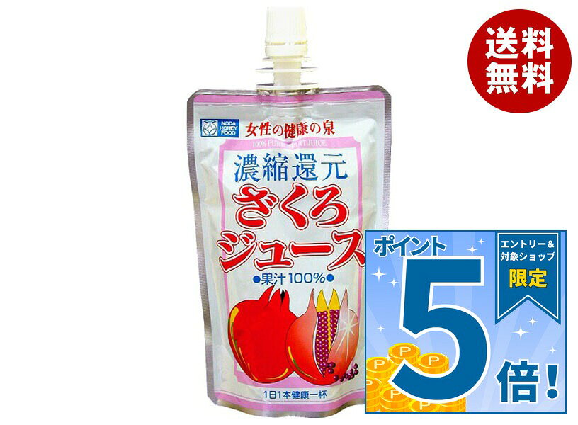 JANコード:4989264211208 原材料 ざくろ 栄養成分 (1パウチ(120g)あたり)エネルギー67kcal、たんぱく質0.12g、脂質0.0g、炭水化物16.8g、ナトリウム12mg 内容 カテゴリ:機能性、果実飲料、果汁10...