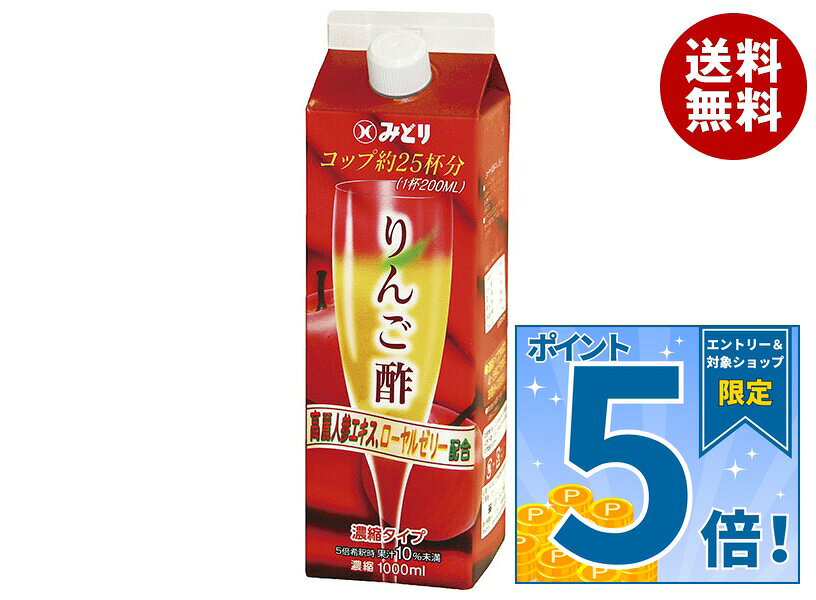 JANコード:4901516065803 原材料 りんご果汁、果糖ぶどう糖液糖、りんご酢、穀物酢(小麦を含む)、はちみつ、クロレラ抽出液 、ローヤルゼリー、高麗人参エキス/酸味料、香料、ビタミンC、乳酸Ca、甘味料(ステビア)、ビタミンB6...