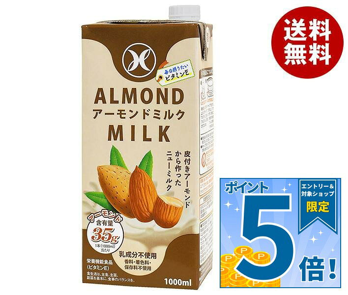JANコード:4901516022530 原材料 アーモンドペースト、水あめ、果糖ぶどう糖液糖、砂糖、植物油脂、食塩/セルロース、乳化剤、安定剤（増粘多糖類）、pH調整剤、ビタミンE 栄養成分 (200mlあたり)エネルギー105kcal、...