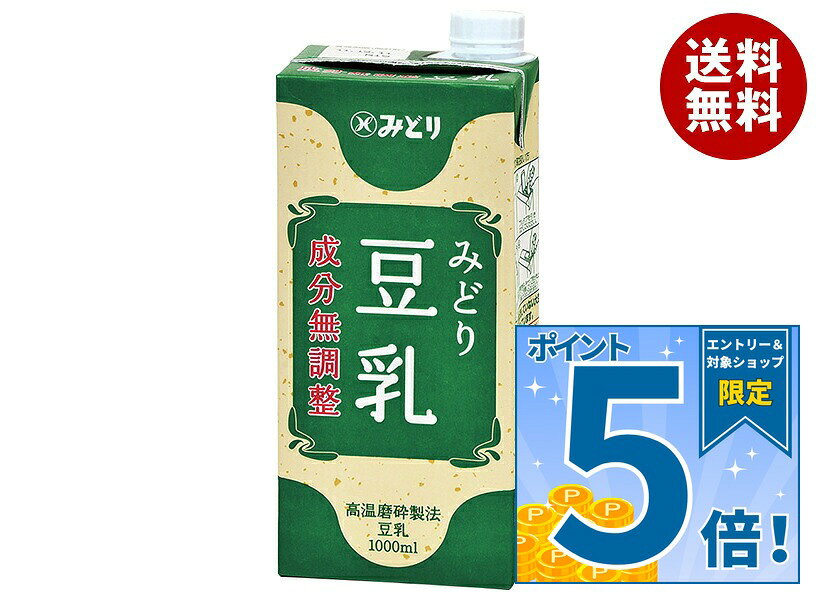 JANコード:4901516027573 原材料 大豆(カナダまたはアメリカ)(遺伝子組み換えでない) 栄養成分 (200mlあたり)エネルギー91kcal、たんぱく質8.2g、脂質4.8g、炭水化物3.8g、食塩相当量0.01g、ビタミン...