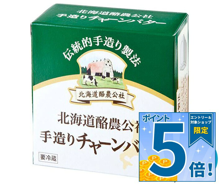 ※こちらの商品はクール(冷蔵)便でのお届けとなりますので、【チルド(冷蔵)商品】以外との同梱・同送はできません。 そのため、すべての注文分を一緒にお届けできない場合がございますので、ご注意下さい。 ※【チルド(冷蔵)商品】は保存方法が要冷蔵...