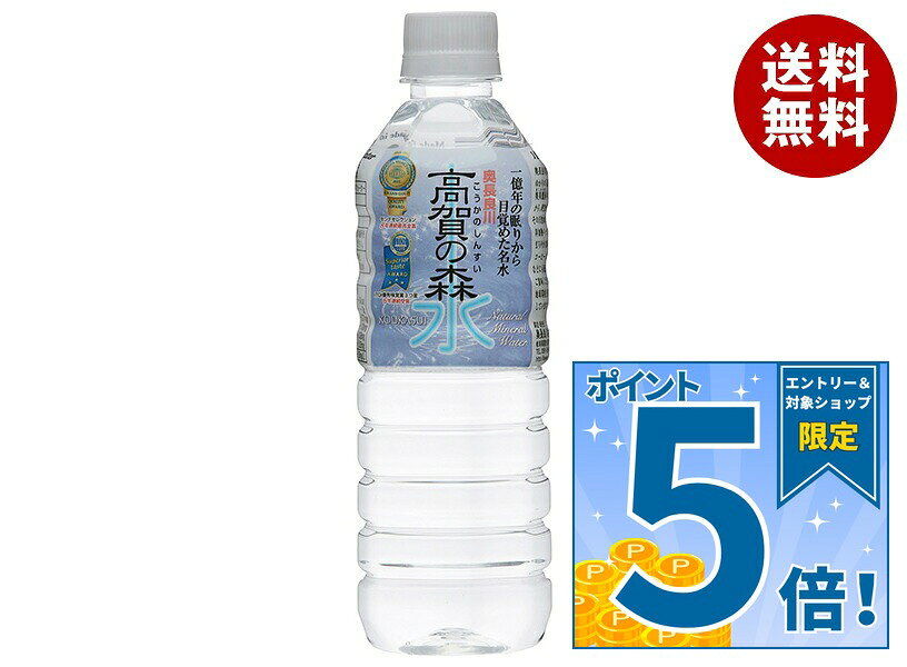 JANコード:4537108000121 原材料 水（鉱水） 栄養成分 (100mlあたり)エネルギー0kcal、たんぱく質0g、脂質0g、炭水化物0mg、ナトリウム0.37mg、カルシウム1.00mg、マグネシウム0.08mg、カリウム0...
