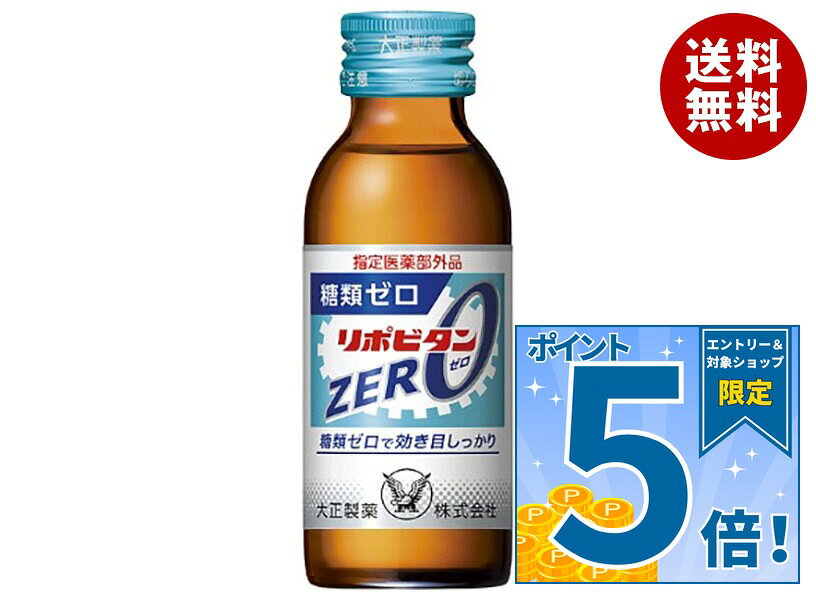 JANコード:4987306021402 原材料 栄養成分 (100mL中)タウリン1000mg、チアミン硝化物(ビタミンB1)5mg、リボフラビンリン酸エステルナトリウム(ビタミンB2)5mg、ピリドキシン塩酸塩(ビタミンB6)5mg、ニ...