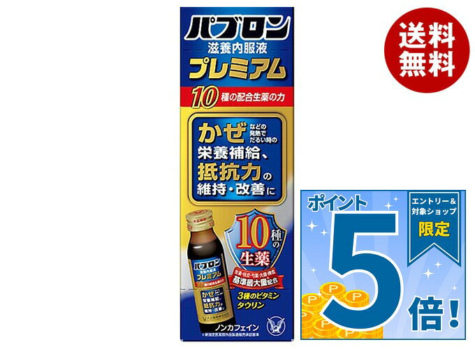 JANコード:4987306053663 原材料 栄養成分 (1本(50ml)あたり)ショウキョウ(生姜)エキス77.8mg(生姜700mgに相当)、ショウキョウ(生姜)流エキス0.3ml(生姜300mgに相当)、ケイヒ(桂皮)流エキス　0...
