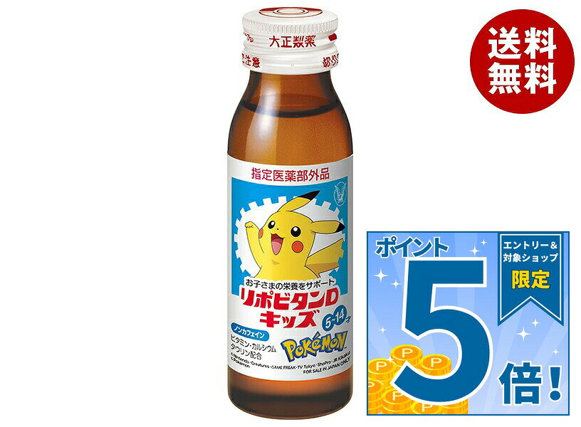 JANコード:4987306002661 原材料 栄養成分 (1本／50mL中)タウリン800mg、チアミン硝化物(ビタミンB1）3mg、リボフラビンリン酸エステルナトリウム（ビタミンB2）3mg、ピリドキシン塩酸塩（ビタミンB6）6mg、...