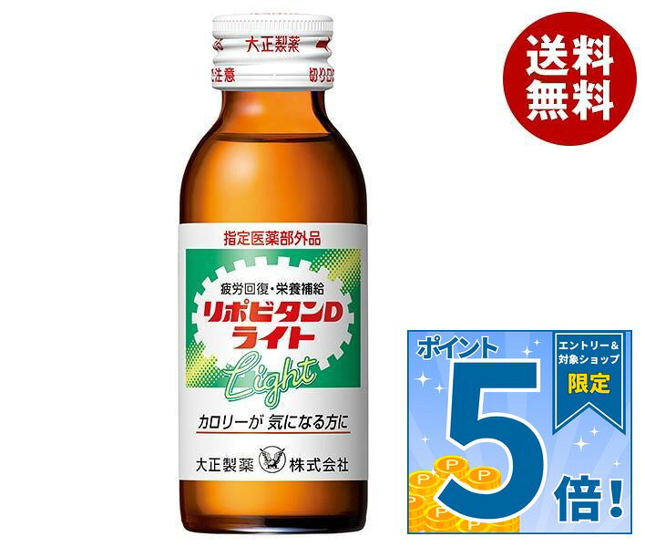 JANコード:4987306003552 原材料 栄養成分 (100mL中)タウリン1000mg、チアミン硝化物(ビタミンB1)5mg、リボフラビンリン酸エステルナトリウム(ビタミンB2)5mg、ピリドキシン塩酸塩(ビタミンB6)5mg、ニ...