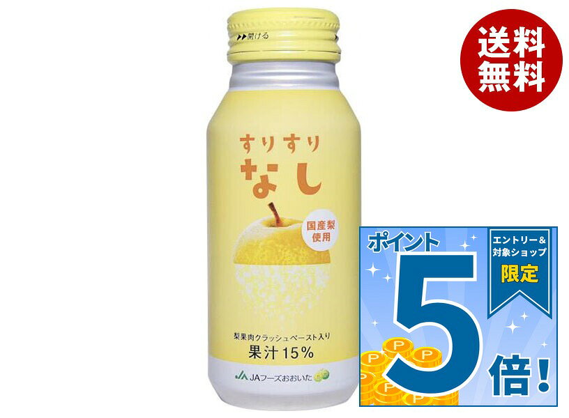 JANコード:4908849357100 原材料 日本なし(国産)、糖類(果糖ぶどう糖液糖、砂糖)/乳酸Ca、ゲル化剤(ペクチン)、酸味料、香料、安定剤(増粘多糖類)、ビタミンC、甘味料(アセスルファムK、スクラロース)、乳化剤 栄養成分 ...