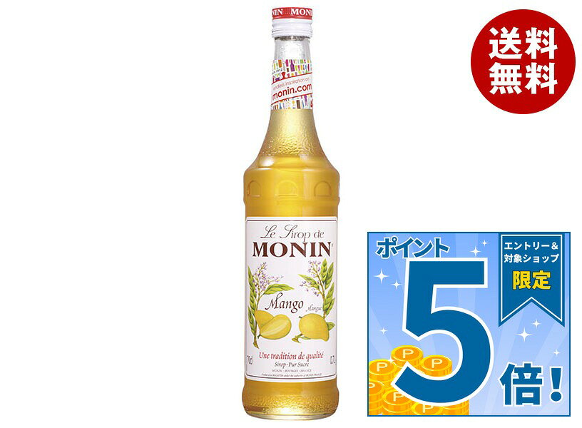 JANコード:3052910055226 原材料 砂糖、水、濃縮マンゴー果汁、濃縮レモン果汁、濃縮オレンジ果汁、濃縮パッションフルーツ果汁、濃縮エルダーベリー果汁、香料、アカシアガム、黄色4号 栄養成分 (100mlあたり)エネルギー343...