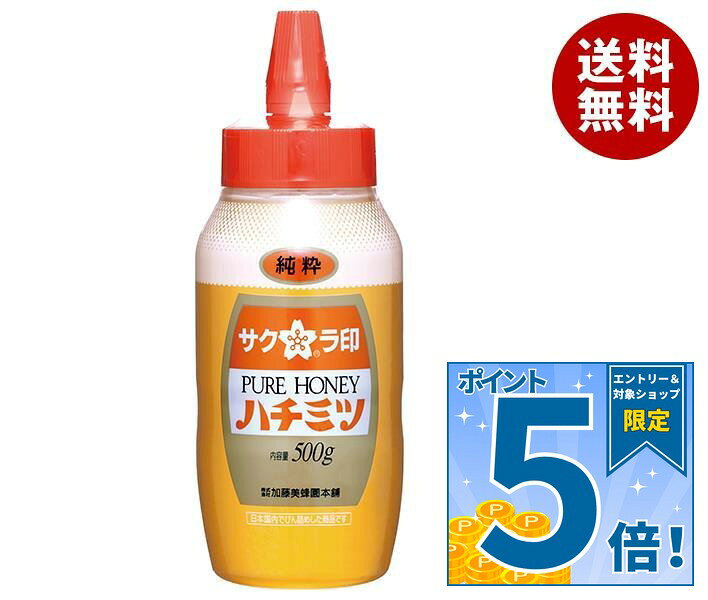 JANコード:4901390130536 原材料 はちみつ（中国、アルゼンチン、ニュージーランド、カナダ、他の国） 栄養成分 (小さじ1杯(7g)当たり)エネルギー23kca、たんぱく質0g、脂質0g、炭水化物5.8g、ナトリウム0.2mg...