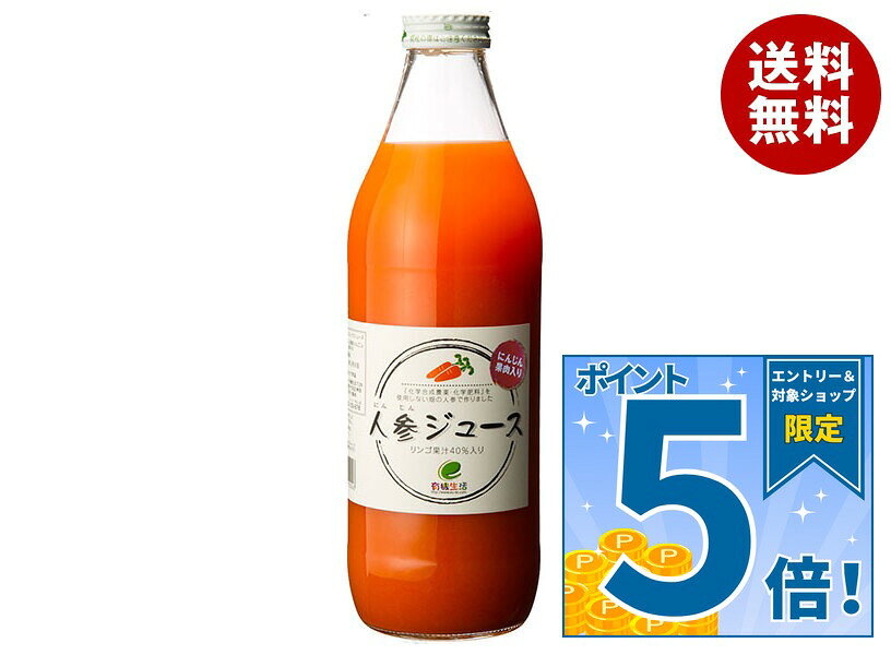 JANコード:4562118550243 原材料 にんじん、果実（りんご、レモン）、梅エキス 栄養成分 (100gあたり)エネルギー35.7kcal、たんぱく質0.43g、脂質0.15g、炭水化物8.73g、ナトリウム11.4mg、食塩相当...