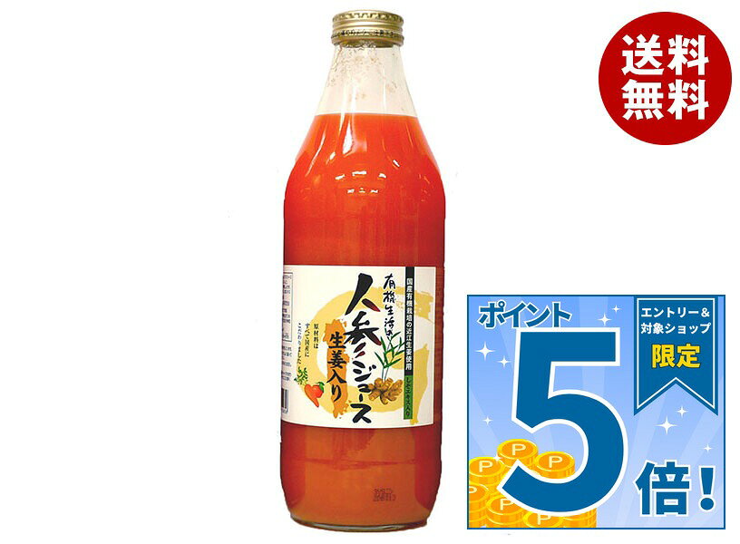 JANコード:4562118550656 原材料 にんじん、果実（りんご、レモン）、有機しょうが、しそエキス、梅エキス 栄養成分 (100gあたり)エネルギー35.7kcal、たんぱく質0.43g、脂質0.15g、炭水化物8.73g、ナトリ...
