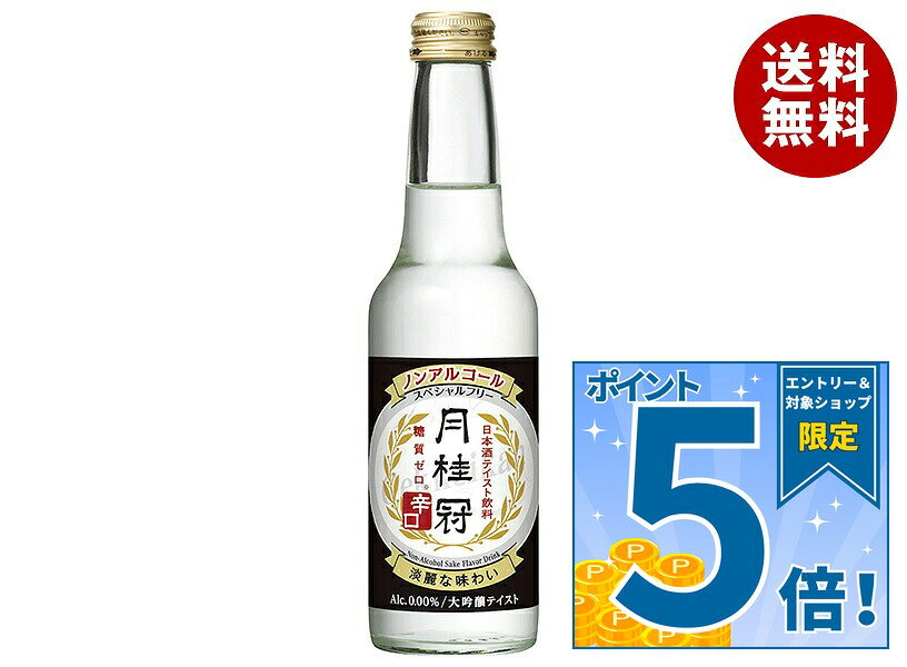 JANコード:4901030367162 原材料 柚子抽出物(国内製造)/調味料(アミノ酸、無機塩)、酸味料、香料、甘味料(ステビア)、香辛料 栄養成分 (100mlあたり)エネルギー2kcal、たんぱく質0.4g、脂質0g、炭水化物0g、...