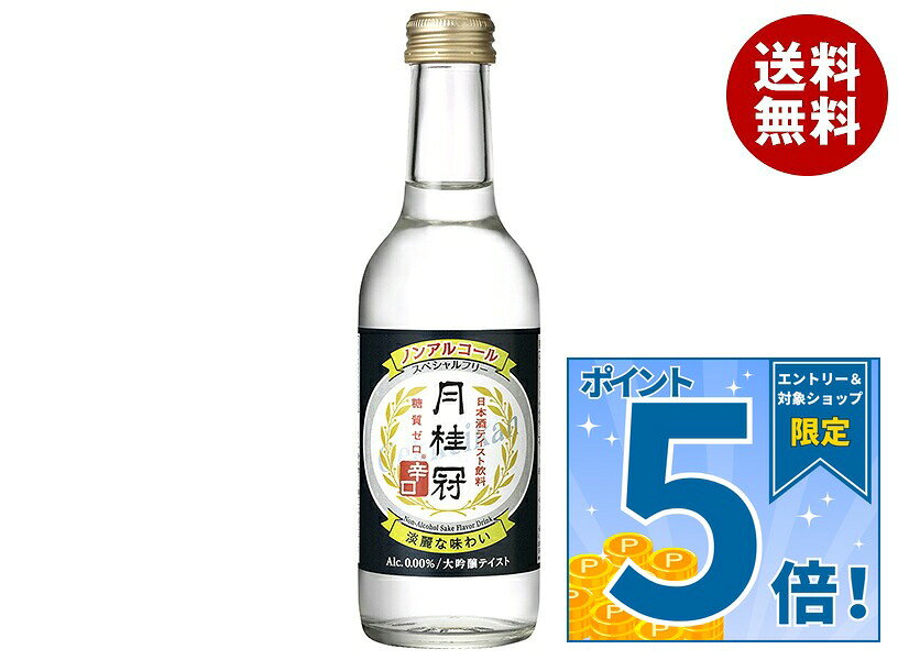 JANコード:4901030367162 原材料 柚子抽出物(国内製造)/調味料(アミノ酸、無機塩)、酸味料、香料、甘味料(ステビア)、香辛料 栄養成分 (100mlあたり)エネルギー2kcal、たんぱく質0.4g、脂質0g、炭水化物0g、...