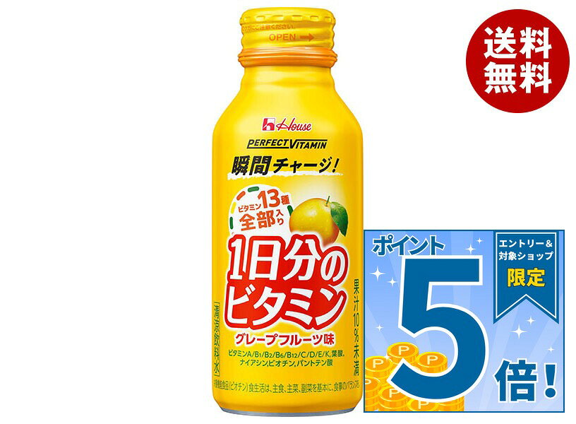 JANコード:4530503889315 原材料 糖類(果糖ぶどう糖液糖(国内製造)、砂糖)、グレープフルーツ果汁/酸味料、V．C、香料、パントテン酸Ca、ナイアシン、V.E、V.B1、V．B2、V.A、V.B6、葉酸、V.K、ビオチン、V...