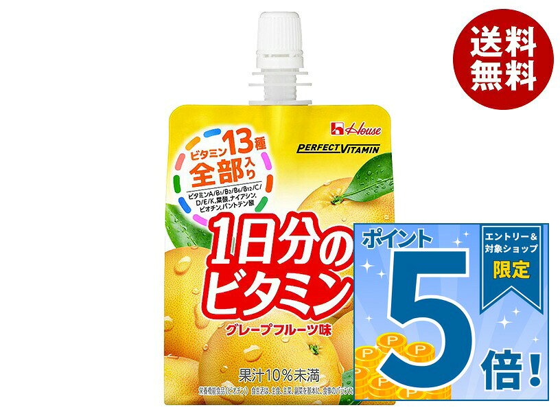 JANコード:4530503874830 原材料 糖類(砂糖(国内製造)、果糖ぶどう糖液糖)、グレープフルーツ果汁/酸味料、ゲル化剤(増粘多糖類)、乳酸カルシウム、V．C、塩化カリウム、パントテン酸Ca、ナイアシン、香料、V．E、V．B1、...