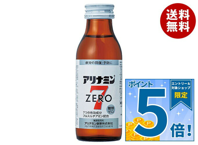 JANコード:4987123701006 原材料 フルスルチアミン塩酸塩(ビタミンB1誘導体)2.5mg、リボフラビンリン酸エステルナトリウム(ビタミンB2リン酸エステル)2.54mg、ピリドキシン塩酸塩(ビタミンB6)10mg、ニコチン酸...