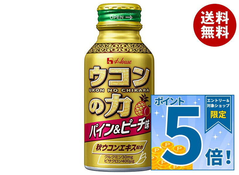 JANコード:4530503865630 原材料 果糖ぶどう糖液糖(国内製造)、秋ウコンエキス、デキストリン、食塩/酸味料、環状オリゴ糖、増粘多糖類、ウコン色素、香料、甘味料(アセスルファムK、アスパルテーム・L-フェニルアラニン化合物)、...