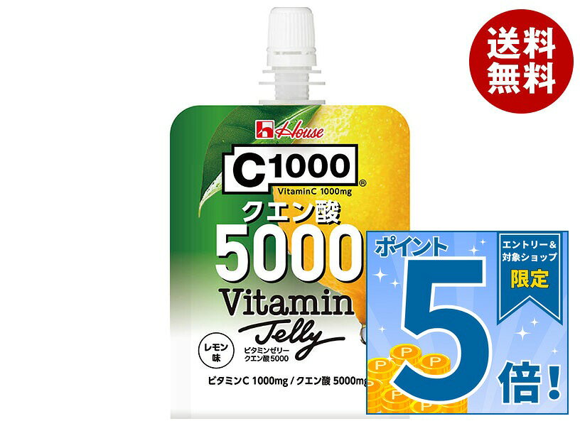 JANコード:4530503921756 原材料 レモン果汁(イスラエル製造)、水あめ、寒天/酸味料、クエン酸カリウム、ビタミンC、ゲル化剤(増粘多糖類)、乳酸カルシウム、甘味料(アスパルテーム・L－フェニルアラニン化合物、スクラロース)、...