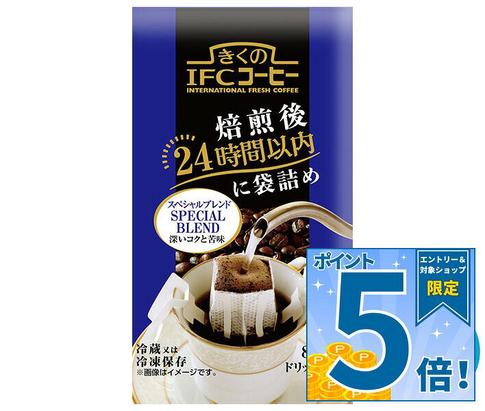 ※こちらの商品はクール(冷蔵)便でのお届けとなりますので、【チルド(冷蔵)商品】以外との同梱・同送はできません。 そのため、すべての注文分を一緒にお届けできない場合がございますので、ご注意下さい。 ※【チルド(冷蔵)商品】は保存方法が要冷蔵...