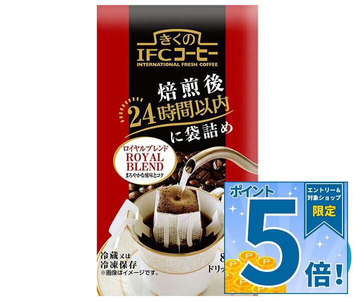 ※こちらの商品はクール(冷蔵)便でのお届けとなりますので、【チルド(冷蔵)商品】以外との同梱・同送はできません。 そのため、すべての注文分を一緒にお届けできない場合がございますので、ご注意下さい。 ※【チルド(冷蔵)商品】は保存方法が要冷蔵...