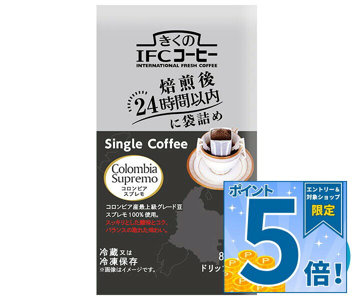 ※こちらの商品はクール(冷蔵)便でのお届けとなりますので、【チルド(冷蔵)商品】以外との同梱・同送はできません。 そのため、すべての注文分を一緒にお届けできない場合がございますので、ご注意下さい。 ※【チルド(冷蔵)商品】は保存方法が要冷蔵...