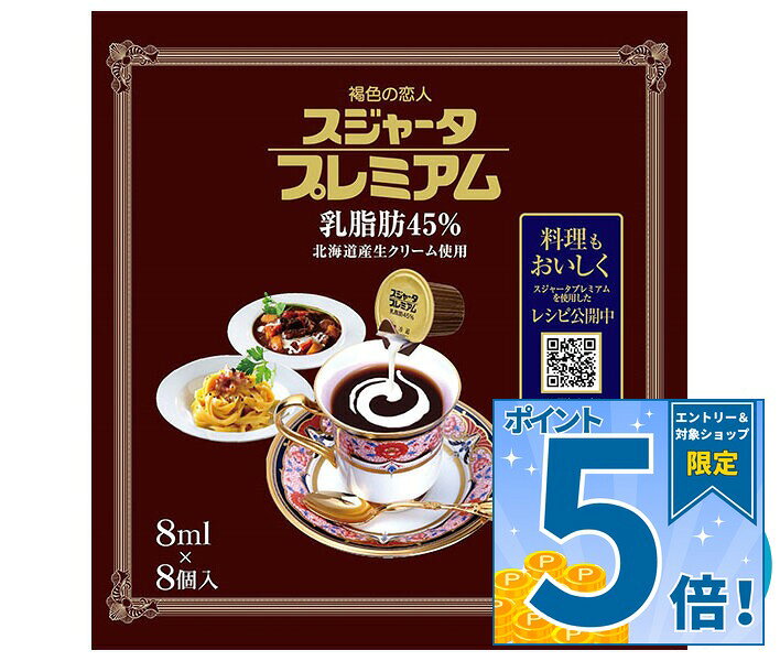 ※こちらの商品はクール(冷蔵)便でのお届けとなりますので、【チルド(冷蔵)商品】以外との同梱・同送はできません。 そのため、すべての注文分を一緒にお届けできない場合がございますので、ご注意下さい。 ※【チルド(冷蔵)商品】は保存方法が要冷蔵...