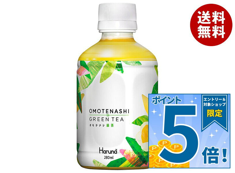JANコード:4582271702693 原材料 緑茶(静岡県掛川市産)/ビタミンC 栄養成分 (100mlあたり)エネルギー0kcal、たんぱく質0g、脂質0g、炭水化物8.1g、食塩相当量0.02g 内容 カテゴリ:茶飲料、緑茶、PET...