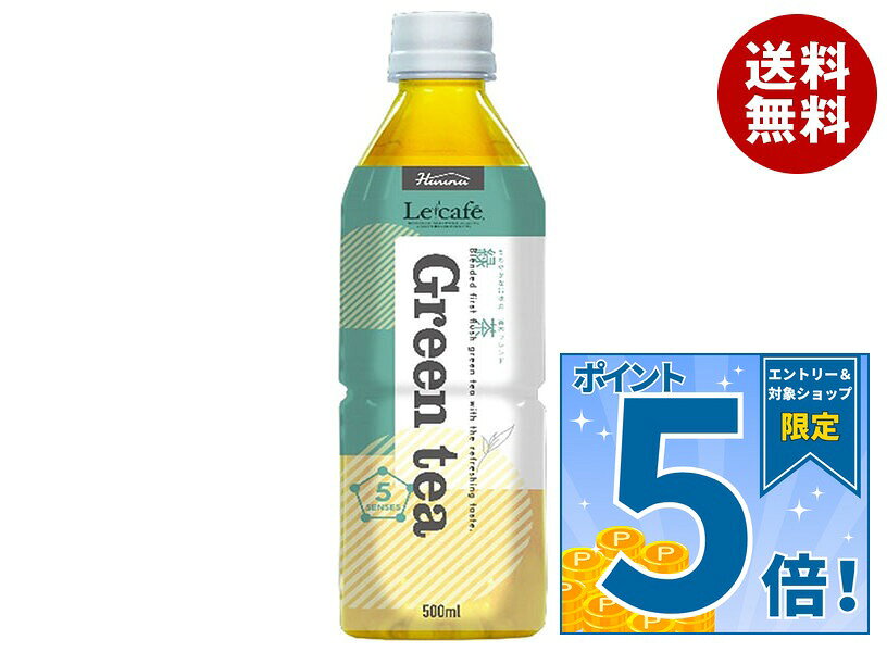 JANコード:4560169750155 原材料 緑茶(国産)/ビタミンC 栄養成分 (100mlあたり)エネルギー0kcal、たんぱく質0g、脂質0g、炭水化物0g、食塩相当量0.02g 内容 カテゴリ：茶飲料、緑茶、PETサイズ：370...