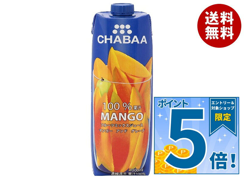 JANコード:8854761998135 原材料 果実(ぶどう、マンゴー／酸化防止剤(ビタミンC) 栄養成分 (100mlあたり)エネルギー50kcal、たんぱく質0g、脂質0g、炭水化物12.3mg、食塩相当量0.01g 内容 カテゴリ:...