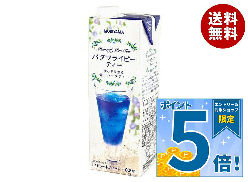 JANコード:4902837500097 原材料 砂糖(国内製造)、バタフライピー/ビタミンC、香料 栄養成分 (100gあたり)エネルギー10kcal、たんぱく質0g、脂質0g、炭水化物2.5g、食塩相当量0.00～0.005g 内容 カ...