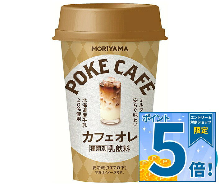 ※こちらの商品はクール(冷蔵)便でのお届けとなりますので、【チルド(冷蔵)商品】以外との同梱・同送はできません。 そのため、すべての注文分を一緒にお届けできない場合がございますので、ご注意下さい。 ※【チルド(冷蔵)商品】は保存方法が要冷蔵...