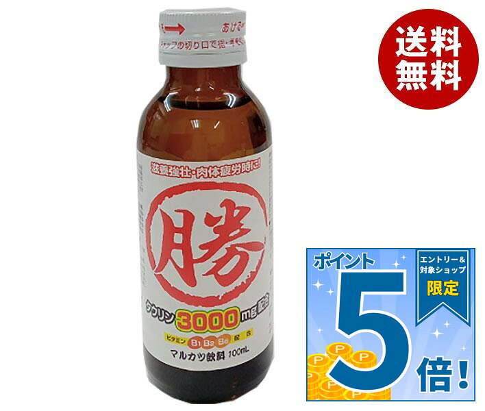 JANコード:4987014083501 原材料 栄養成分 (100mlあたり)タウリン3000mg、ビタミンB1塩酸塩10mg、ビタミンB2リン酸エステル5mg、ビタミンB6 6mg、ニコチン酸アミド20mg、カフェイン50mg添加物：ハ...