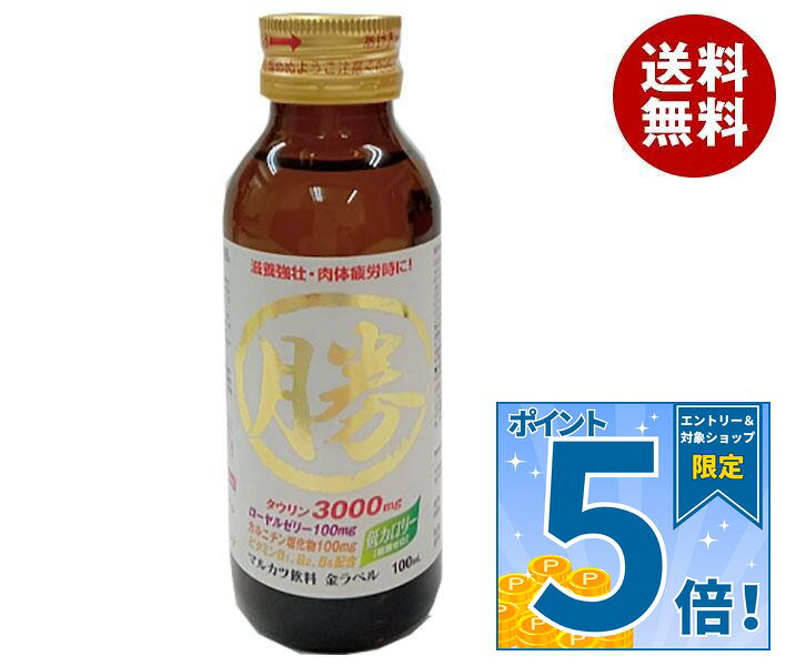 JANコード:4987014085000 原材料 栄養成分 (100mlあたり)エネルギー18kcal、タウリン3000mg、ローヤルゼリー100mg、カルニチン塩化物100mg、ビタミンB1硝酸塩10mg、ビタミンB2リン酸エステル5mg...