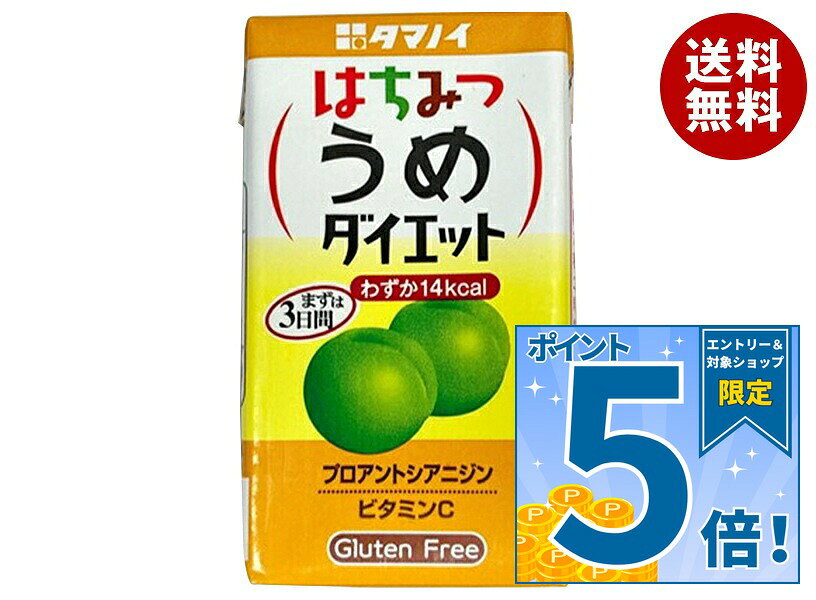 JANコード:4902087158017 原材料 りんご酢(国内製造)、うめ果汁、糖類(果糖ぶどう糖液糖、果糖)、還元水飴、エリスリトール、はちみつ、ブドウ種子エキス(プロアントシアニジン含有)/香料、V.C、酸味料、甘味料(スクラロース)...