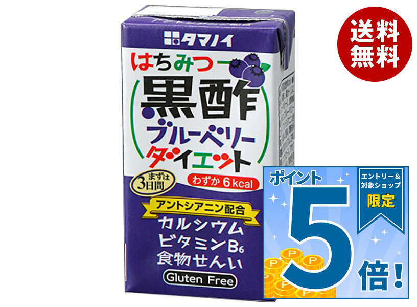 JANコード:4902087155573 原材料 黒酢(国内製造)、果汁(ぶどう、ブルーベリー)、食物繊維、はちみつ、ブルーベリーエキス(アントシアニン含有)/酸味料、香料、増粘剤(ペクチン)、炭酸カルシウム、甘味料(スクラロース、アセスル...