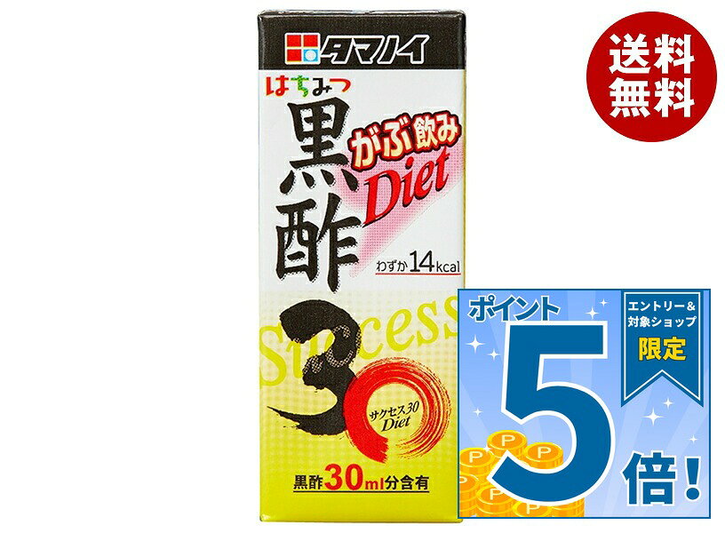 JANコード:4902087155771 原材料 りんご(国産)、黒酢、はちみつ/酸味料、V.C、甘味料(アスパルテーム・L-フェニルアラニン化合物、アセスルファムK)、香料、炭酸カルシウム 栄養成分 (1本(200ml)あたり)エネルギー...