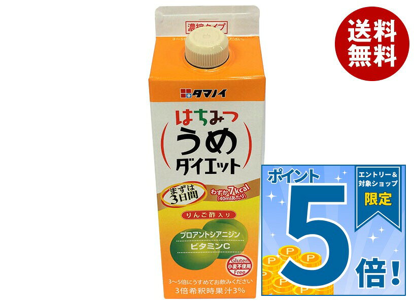 JANコード:4902087156587 原材料 りんご酢、うめ果汁、エリスリトール、果糖、還元水飴、はちみつ、ブドウ糖、子エキス(プロアントシアニジン含有)、香料、ビタミンC、酸味料、甘味料(スクラロース)、塩化K 栄養成分 (40mlあ...