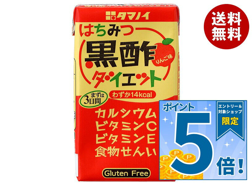 JANコード:4902087155276 原材料 りんご(輸入)、黒酢、はちみつ、エリスリトール、食物繊維/V.C、酸味料、炭酸カルシウム、甘味料(アスパルテーム・L-フェニルアラニン化合物)、香料、卵殻カルシウム、ナイアシン、V.B6、V...
