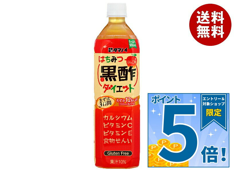 JANコード:4902087155252 原材料 りんご(国産)、黒酢、はちみつ、エリスリトール、食物繊維/V.C、酸味料、香料、炭酸カルシウム、甘味料(アスパルテーム・L-フェニルアラニン化合物)、卵殻カルシウム、ナイアシン、V.B6、V...