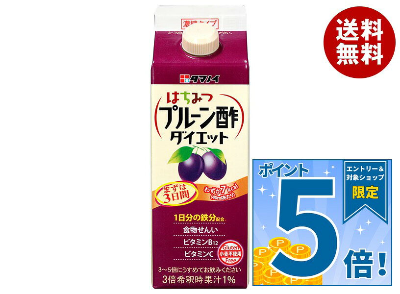 JANコード:4902087156570 原材料 プルーン酢、プルーンエキス、プルーン果汁、食物繊維、はちみつ、香料、ビタミンC、カラメル色素、甘味料(アスパルテーム・L-フェニルアラニン化合物、アセスルファムK)、ピロリン酸鉄、ビタミンB...
